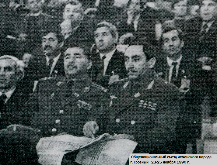 “There are forces more dangerous than any tank!” Dudaev’s first speech ...