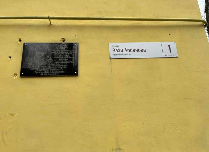 ICHKERIA ON THE STREETS OF KRIVOY ROG | Ichkeria Digital Archive