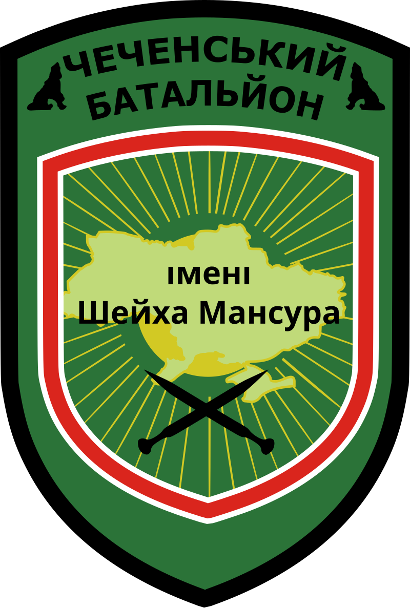 Sheikh Mansur Battalion | Ichkeria Digital Archive